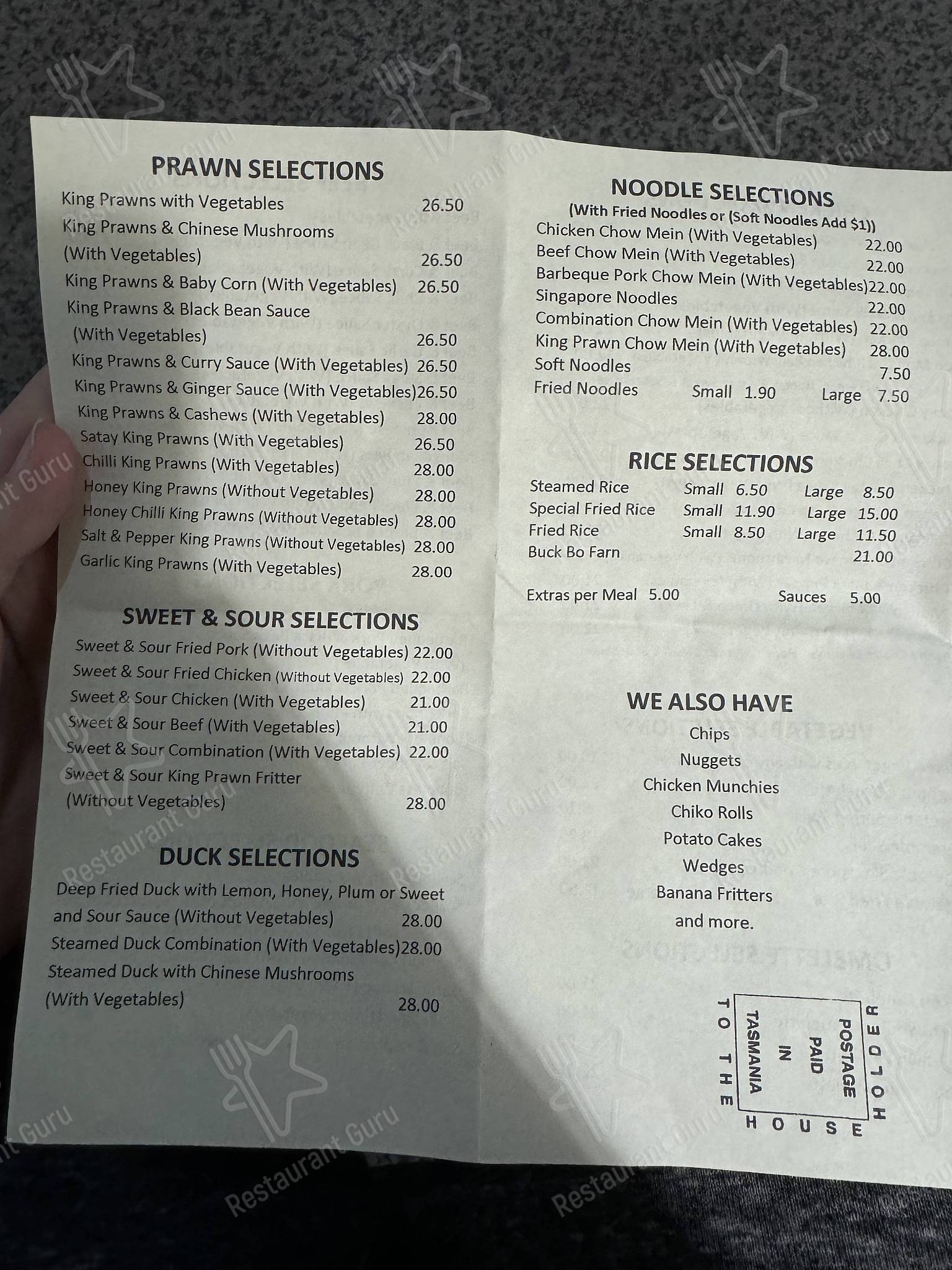 Menu at Toy sun Chinese Restaurant, Wynyard
