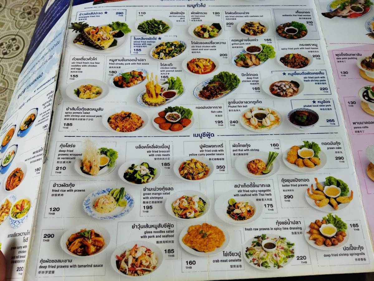 Menu at Tu Kab Khao Restaurant Phuket, Phuket