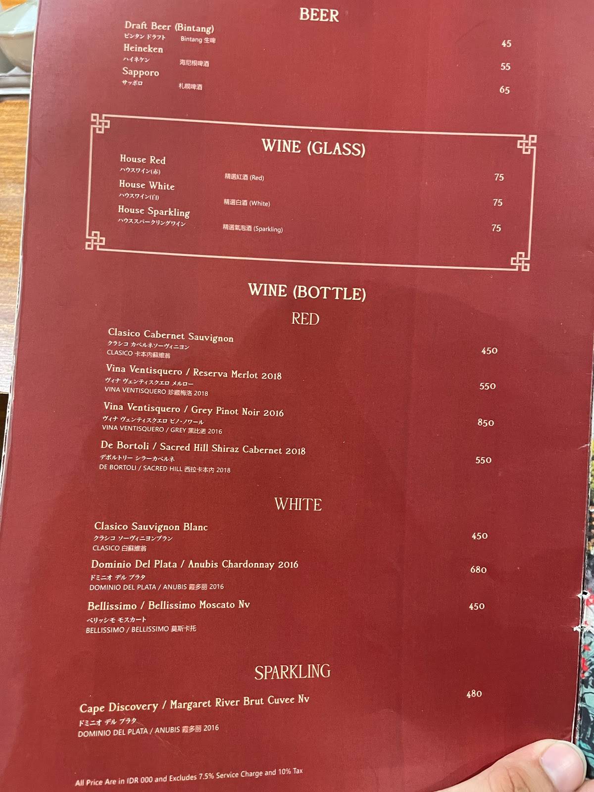 Menu at Twelve Chinese Dining restaurant, Jakarta