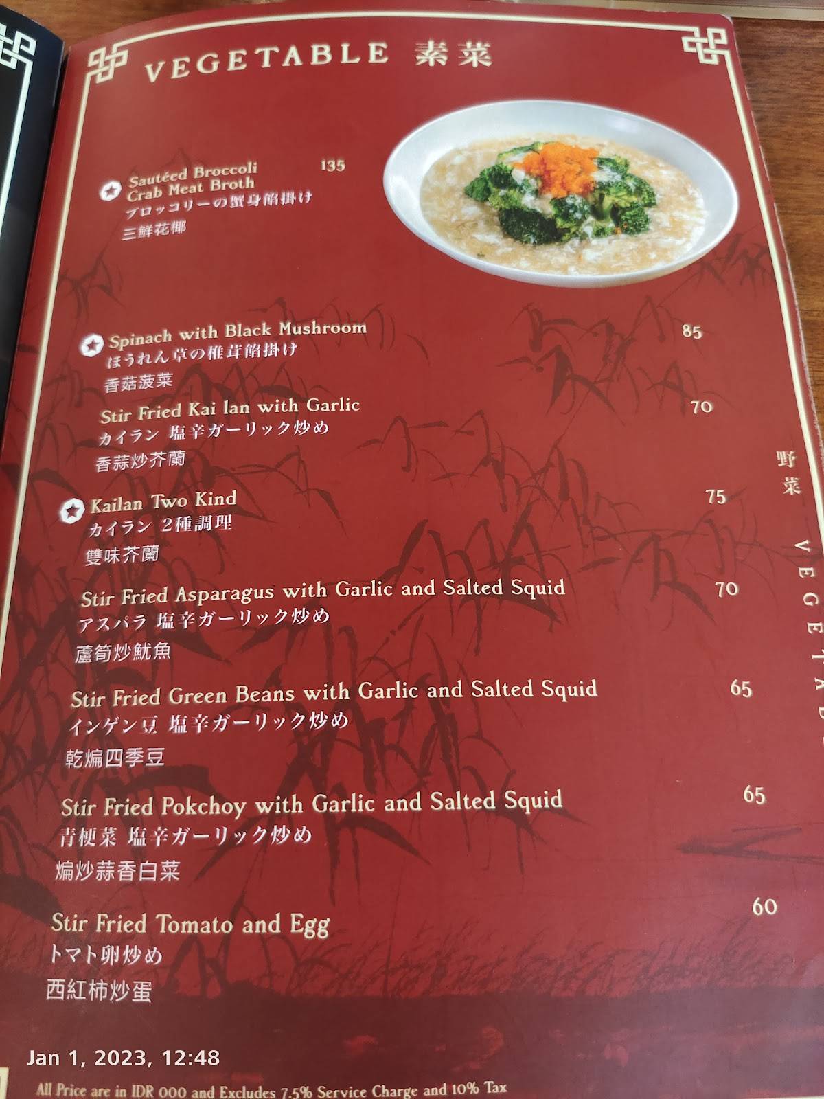Menu at Twelve Chinese Dining restaurant, Jakarta