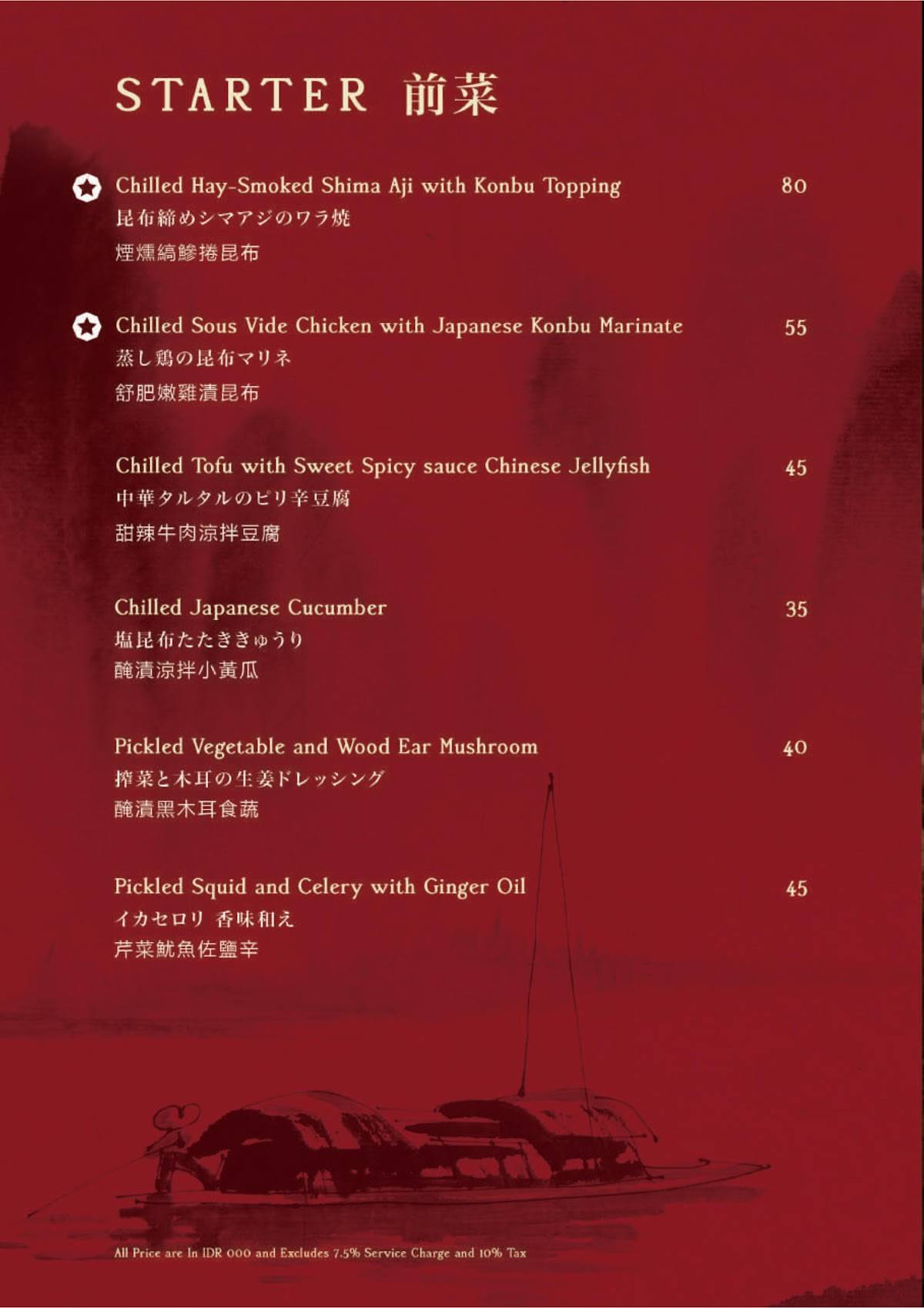 Menu at Twelve Chinese Dining restaurant, Jakarta