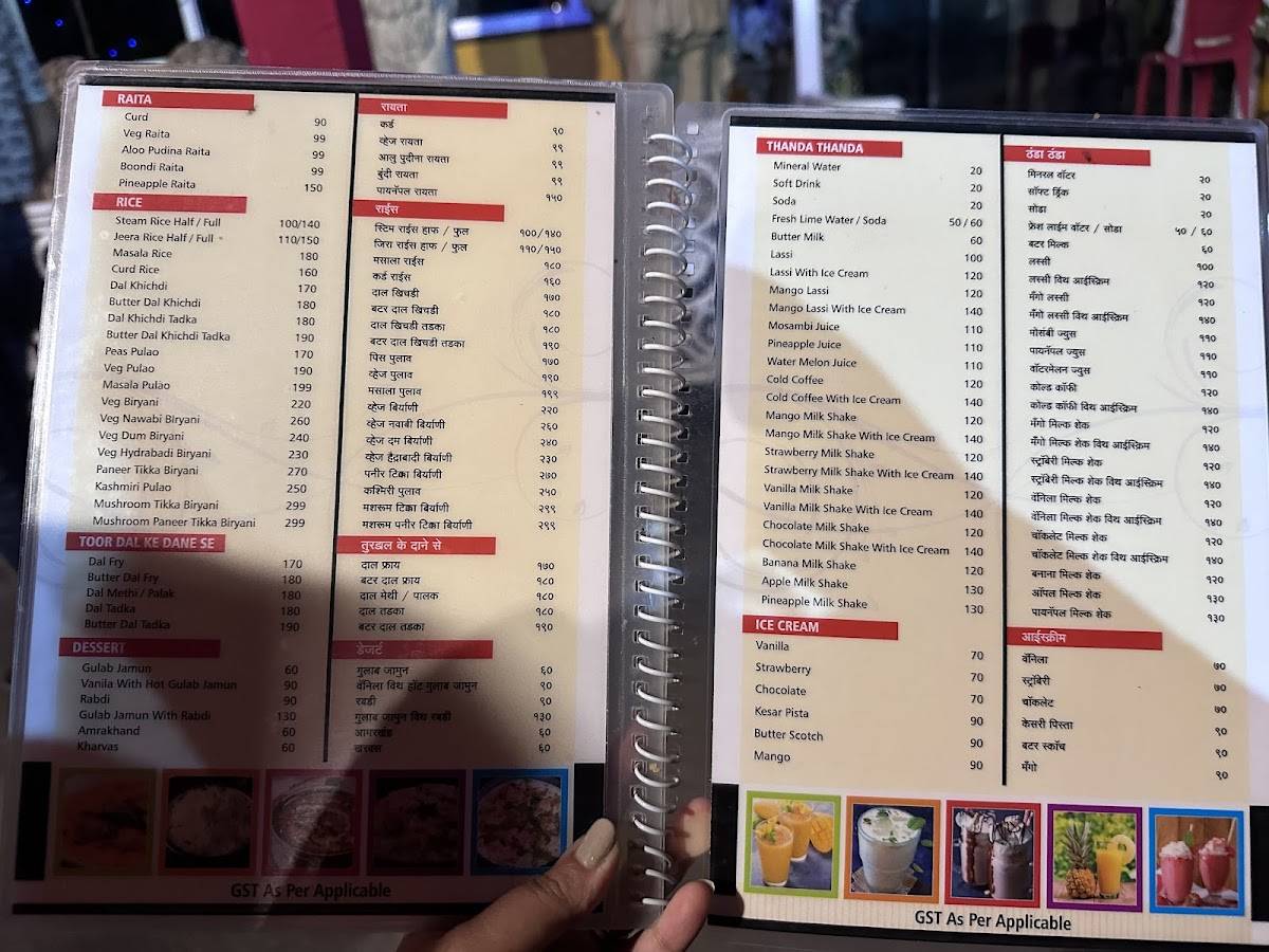 Menu at Udupi Tadka Gokul Hotel, Nashik