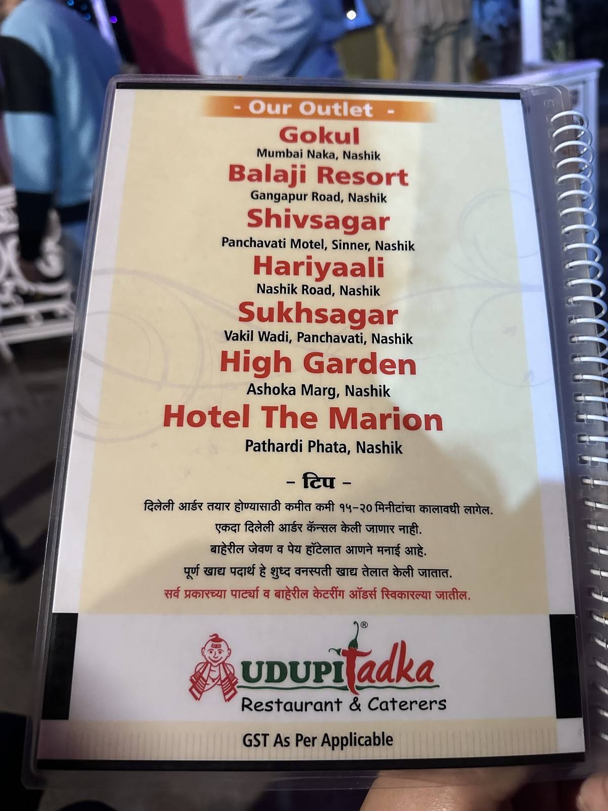 Menu at Udupi Tadka Gokul Hotel, Nashik