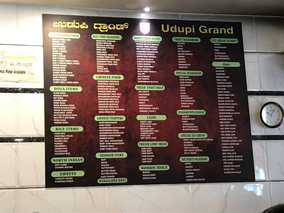 Menu at Udupi Upahar, Bengaluru, 61, 1st Main Rd