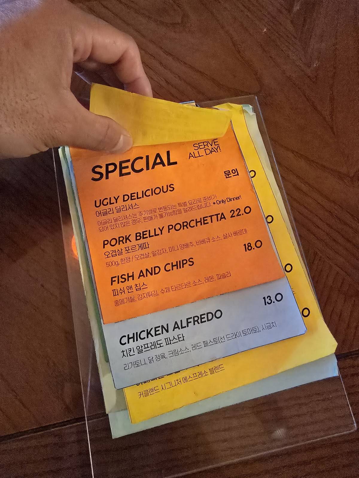 Menu at Ugly Delicious restaurant, Daejeon