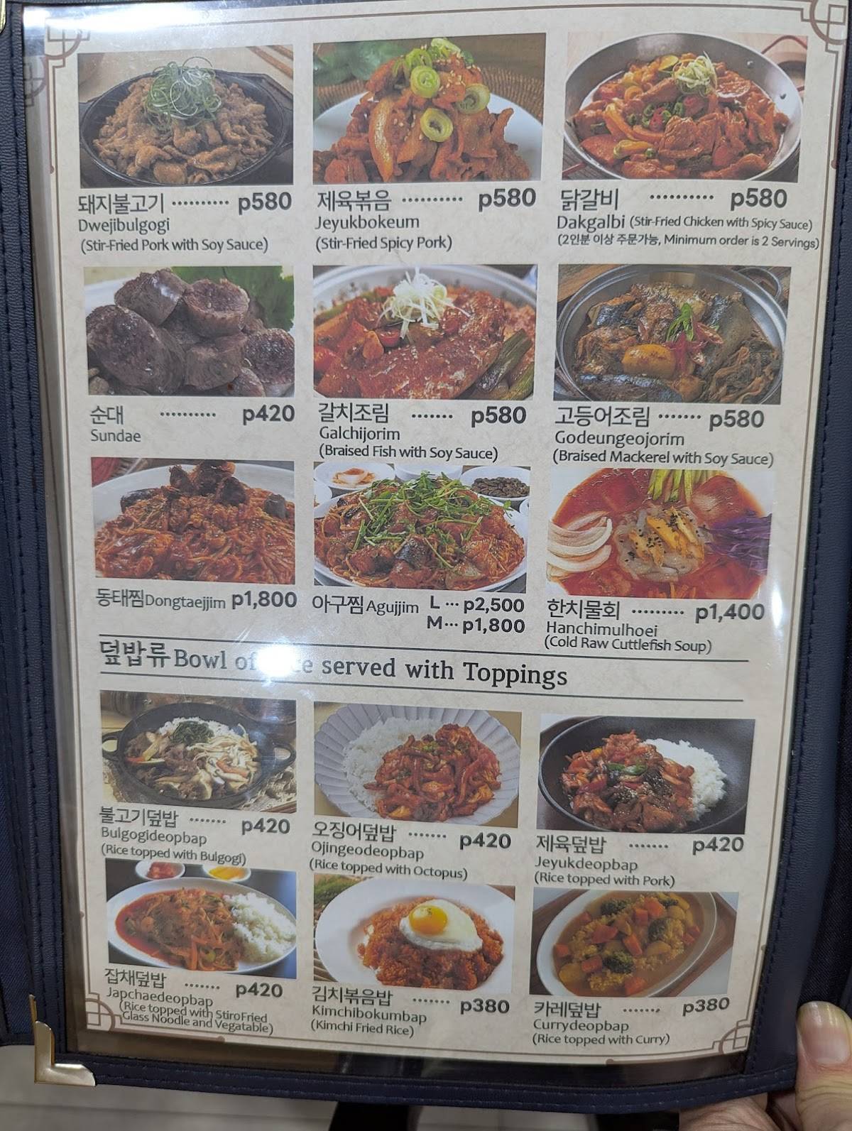 Menu at Ummason Korean Restaurant, Quezon City, 85 Mother Ignacia Ave