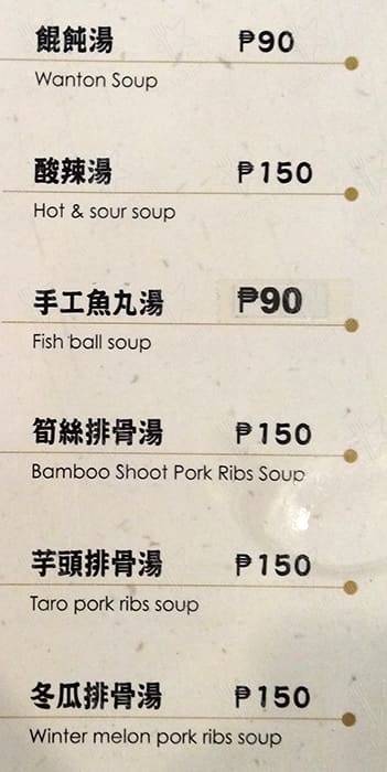 Menu at Uniku restaurant, Quezon City
