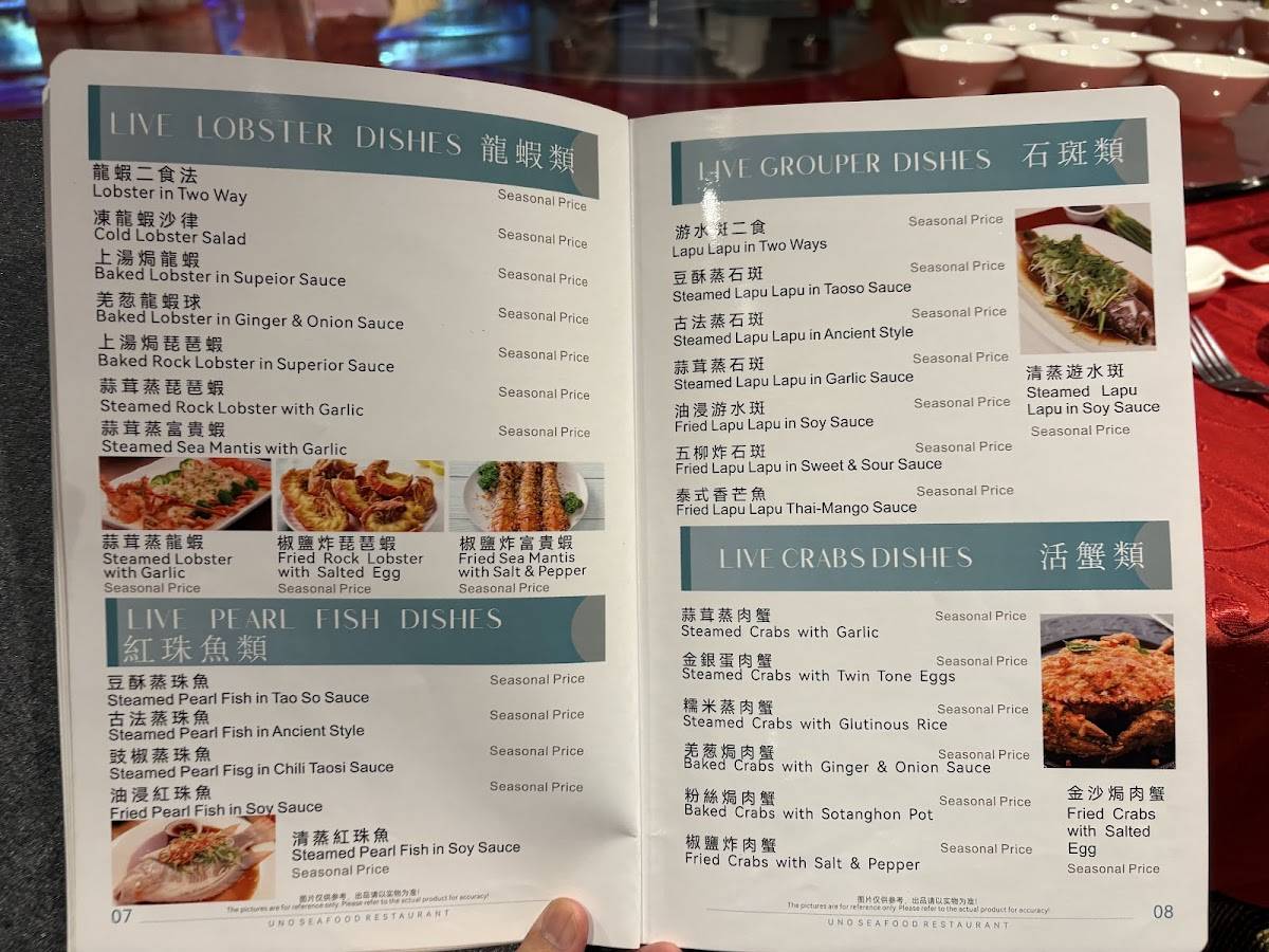 Menu at Uno Seafood Wharf Palace restaurant, Manila