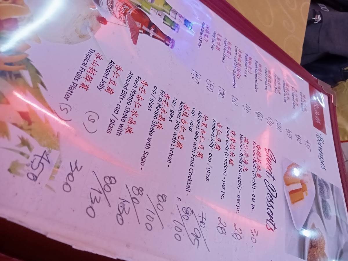 Menu at Uno Seafood Wharf Palace restaurant, Manila