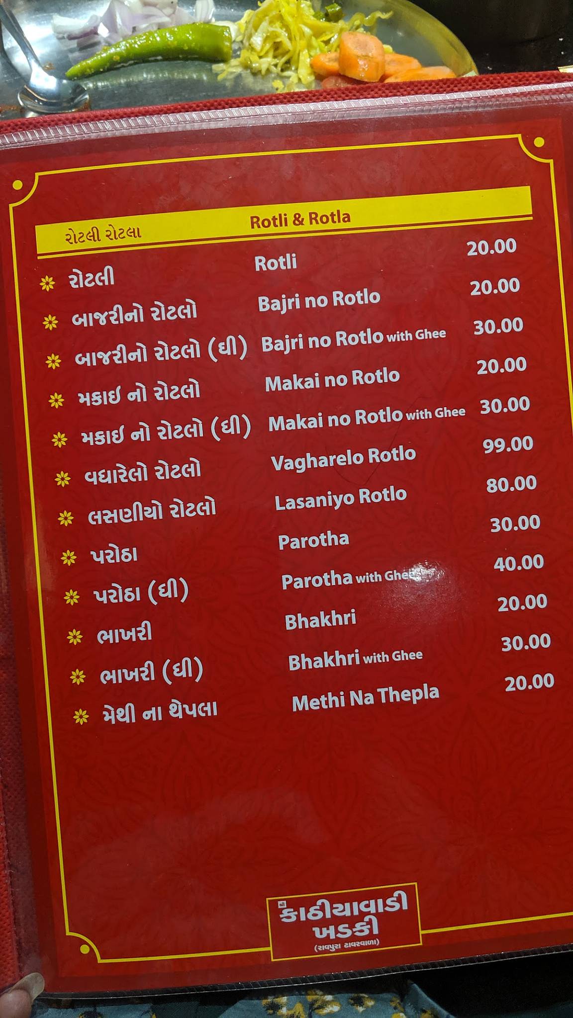 Menu at Shree Kathiyawadi Khadki, Vadodara, 101