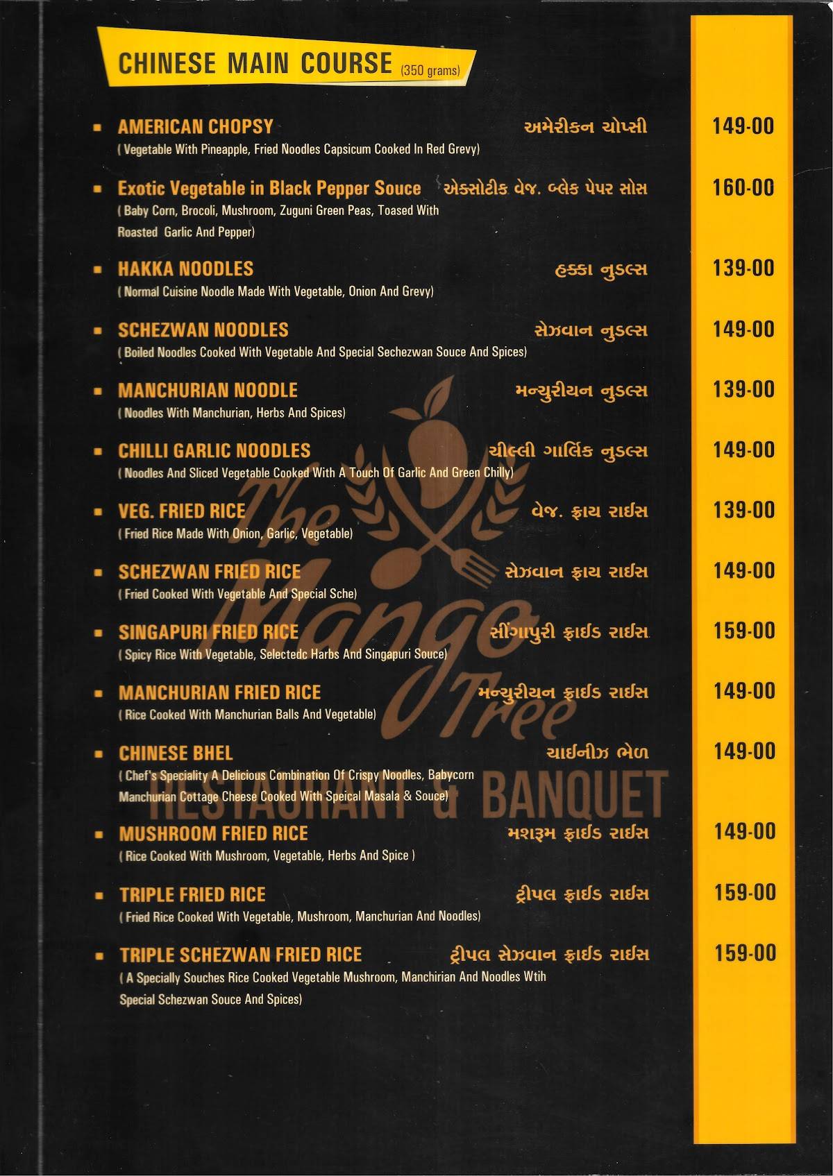 Menu at The Mango Tree Restaurant & Banquet, Vadodara