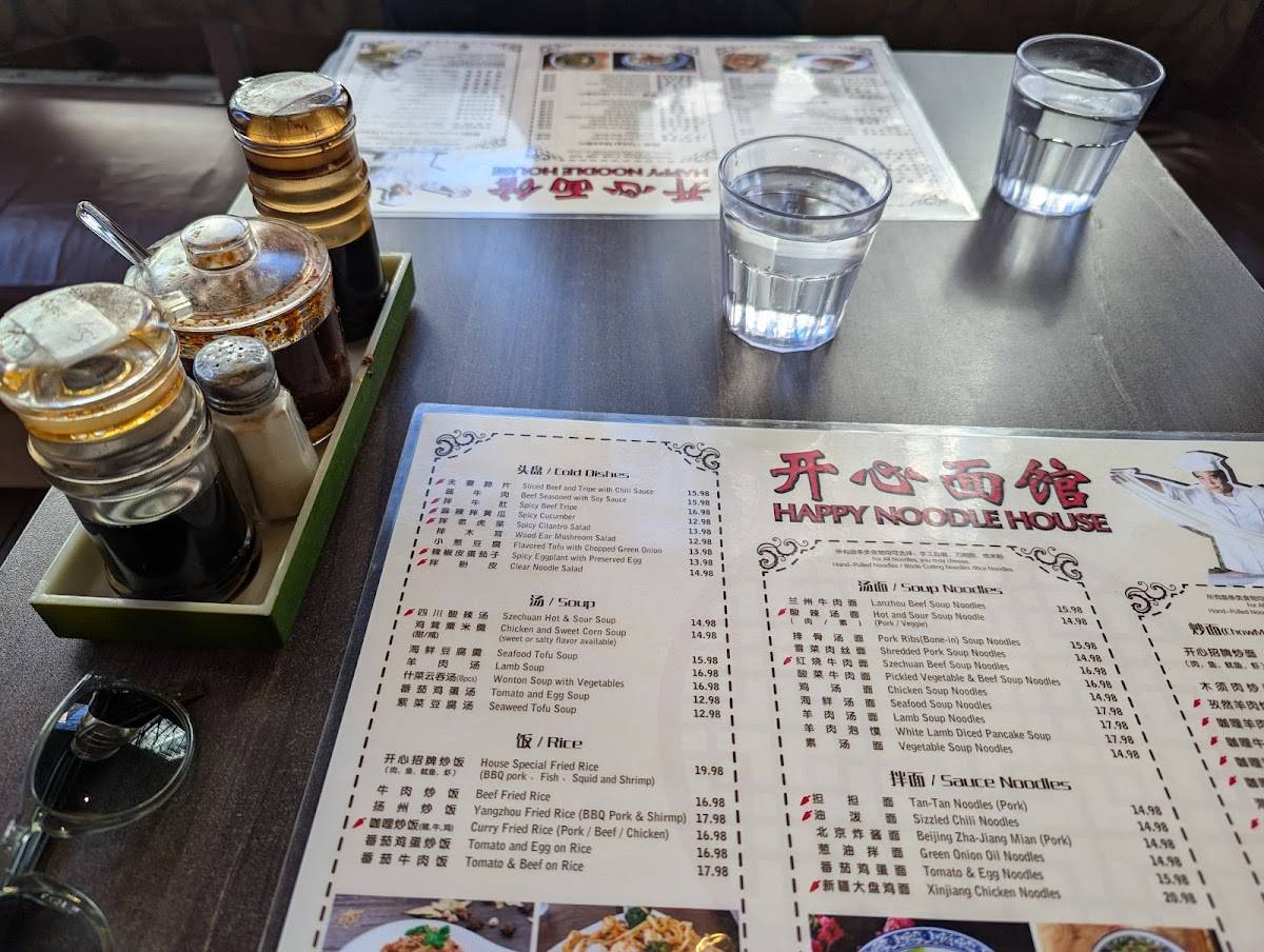 Menu at Happy Noodle House restaurant, Vancouver