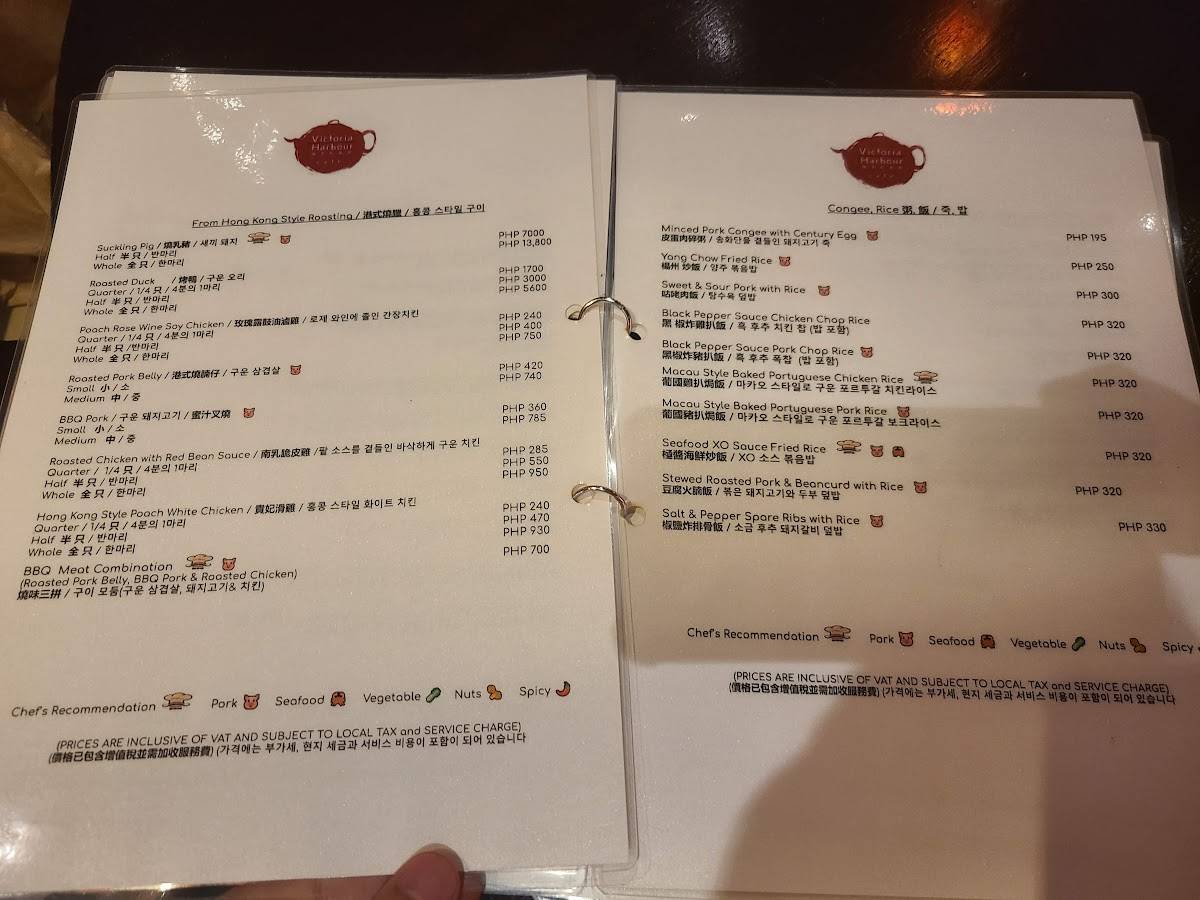 Menu at Victoria Harbour restaurant, Pasay