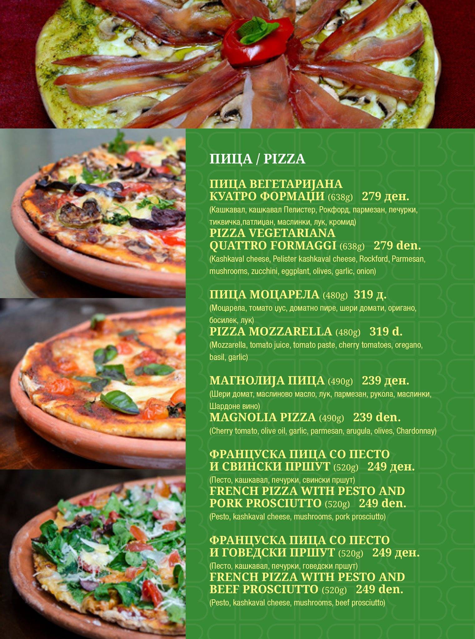 Menu at Vino bar Bure, Bitola