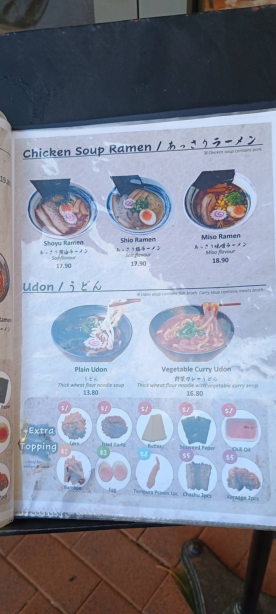 Menu at WAI WAI JAPANESE DINING restaurant, Kingsgrove