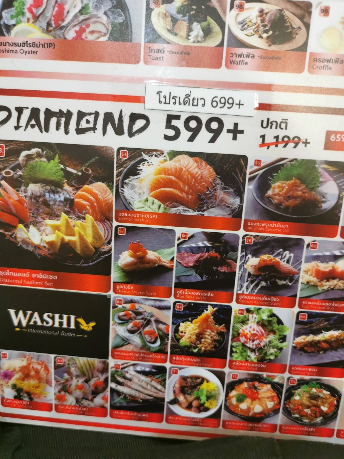 Menu at WASHI ฮาร์เบอร์ แหลมฉบัง ชั้นB restaurant, Laem Chabang