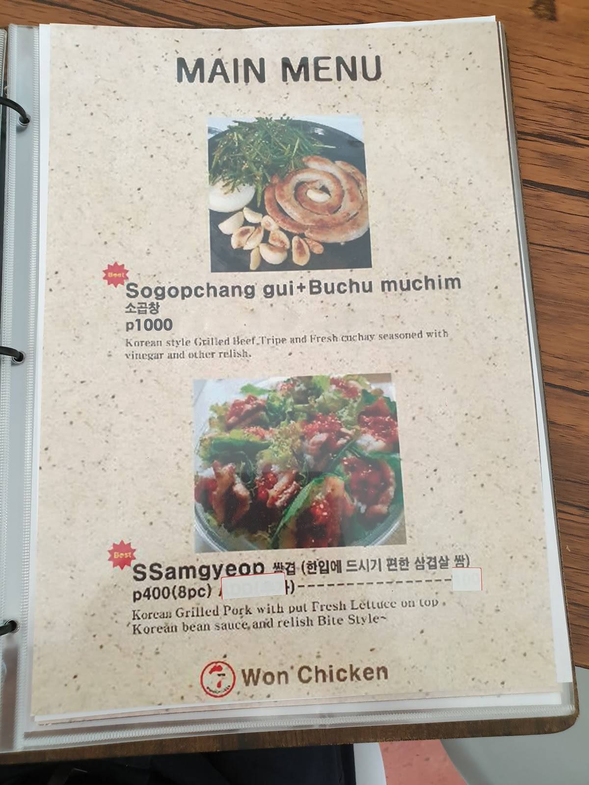 Carta de WON CHICKEN RESTAURANT 원치킨 비에프홈, Parañaque