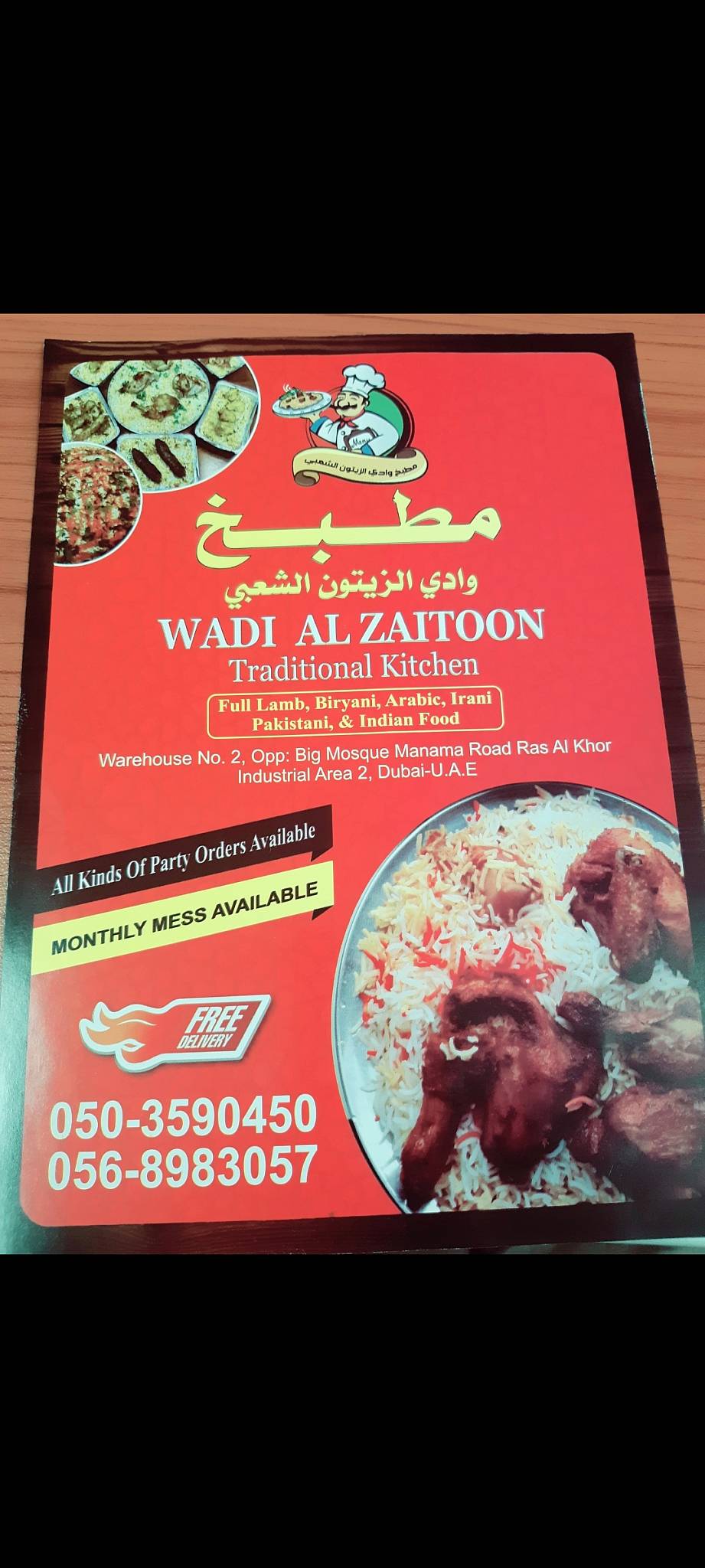 Menu at Wadi al zaitoon traditional kitchen restaurant, UAE