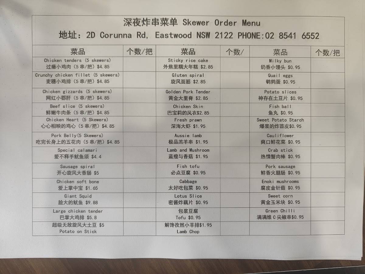 Menu at Wallace Burger restaurant, Eastwood