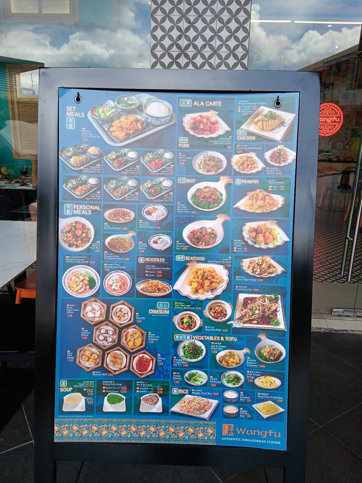 Menu at Wangfu Chinese Café - UP Town Center restaurant, Quezon City, U ...