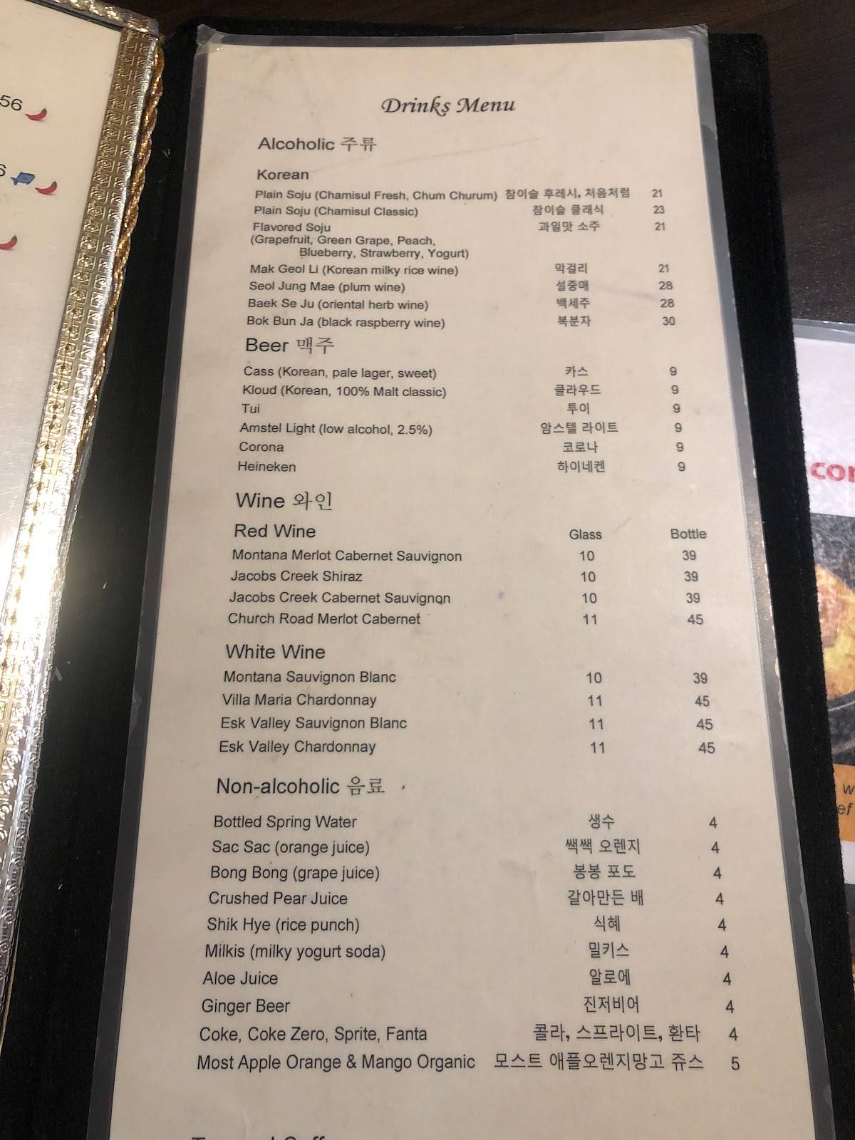 Menu at Seoul House Restaurant, Wellington