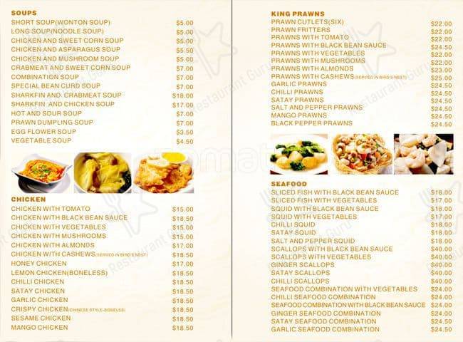 Menu at Wing Bo Chinese Restaurant, Maylands
