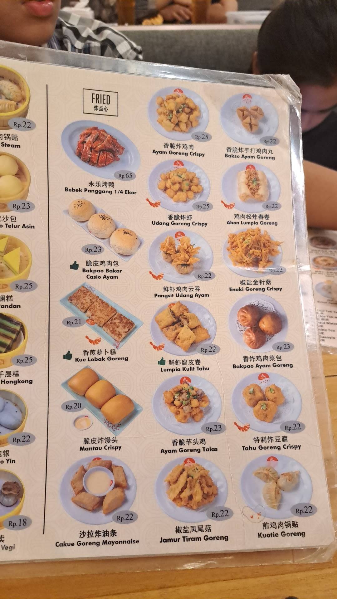 Menu at Winglok Hongkong Dimsum Citra Raya restaurant, Cikupa