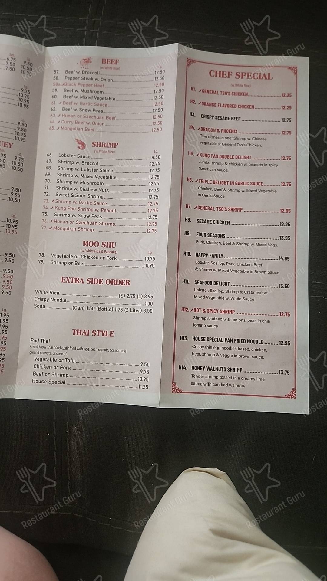 Menu at New China Sea restaurant, Worcester, 566 SW Cutoff C