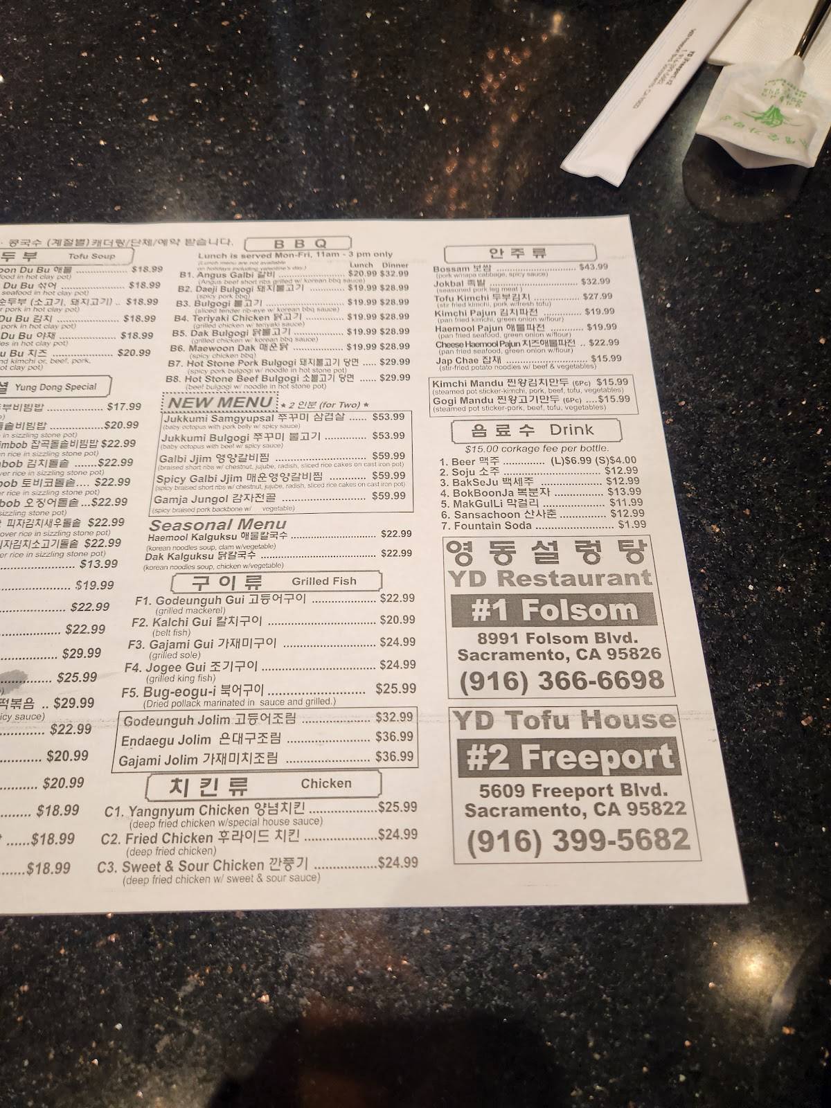 Menu at YD Tofu House Restaurant, Sacramento, Freeport Blvd