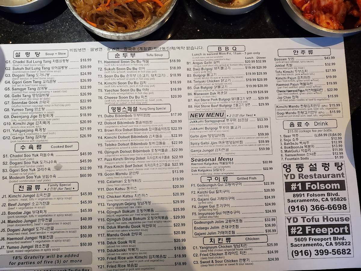Menu at YD Tofu House Restaurant, Sacramento, Freeport Blvd