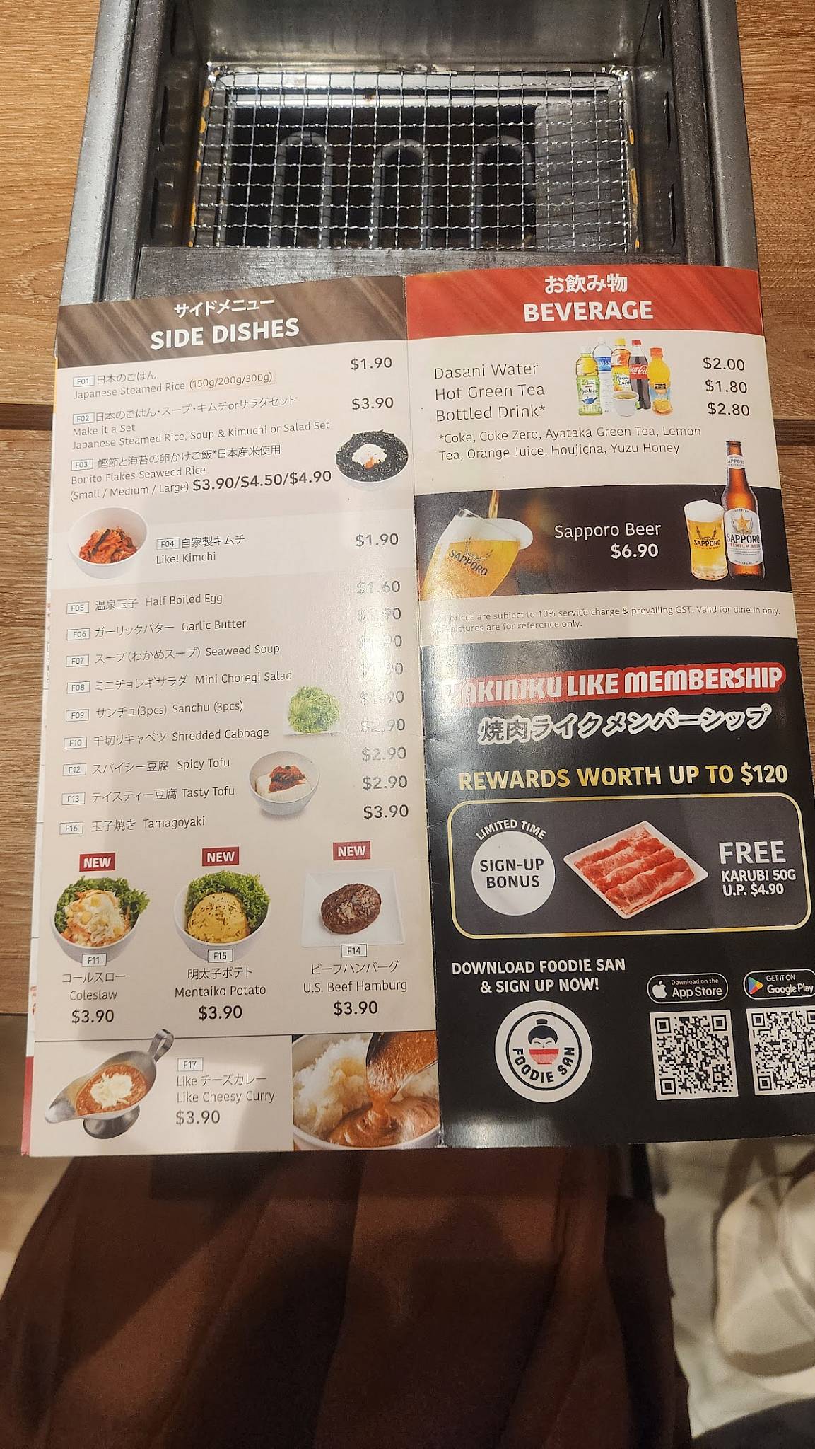 Menu at Yakiniku Like (AMK Hub) restaurant, Singapore