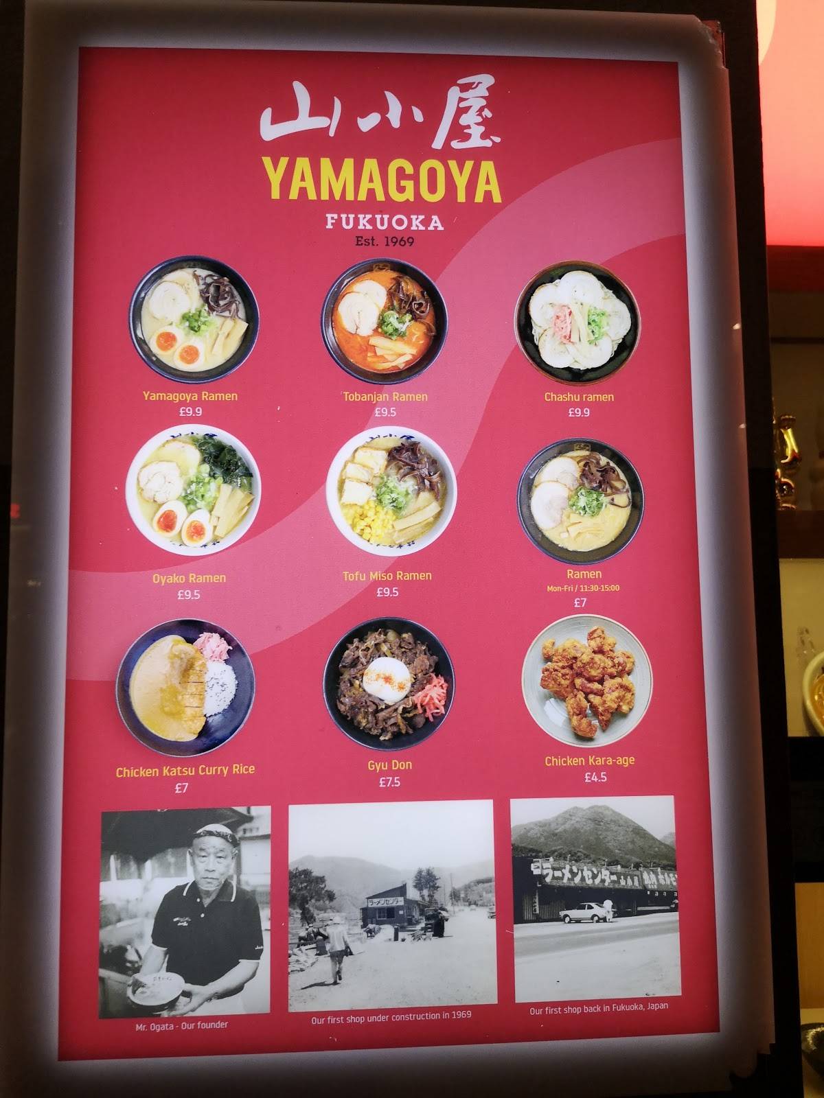 Menu at Kokura restaurant, London, 49 The Cut