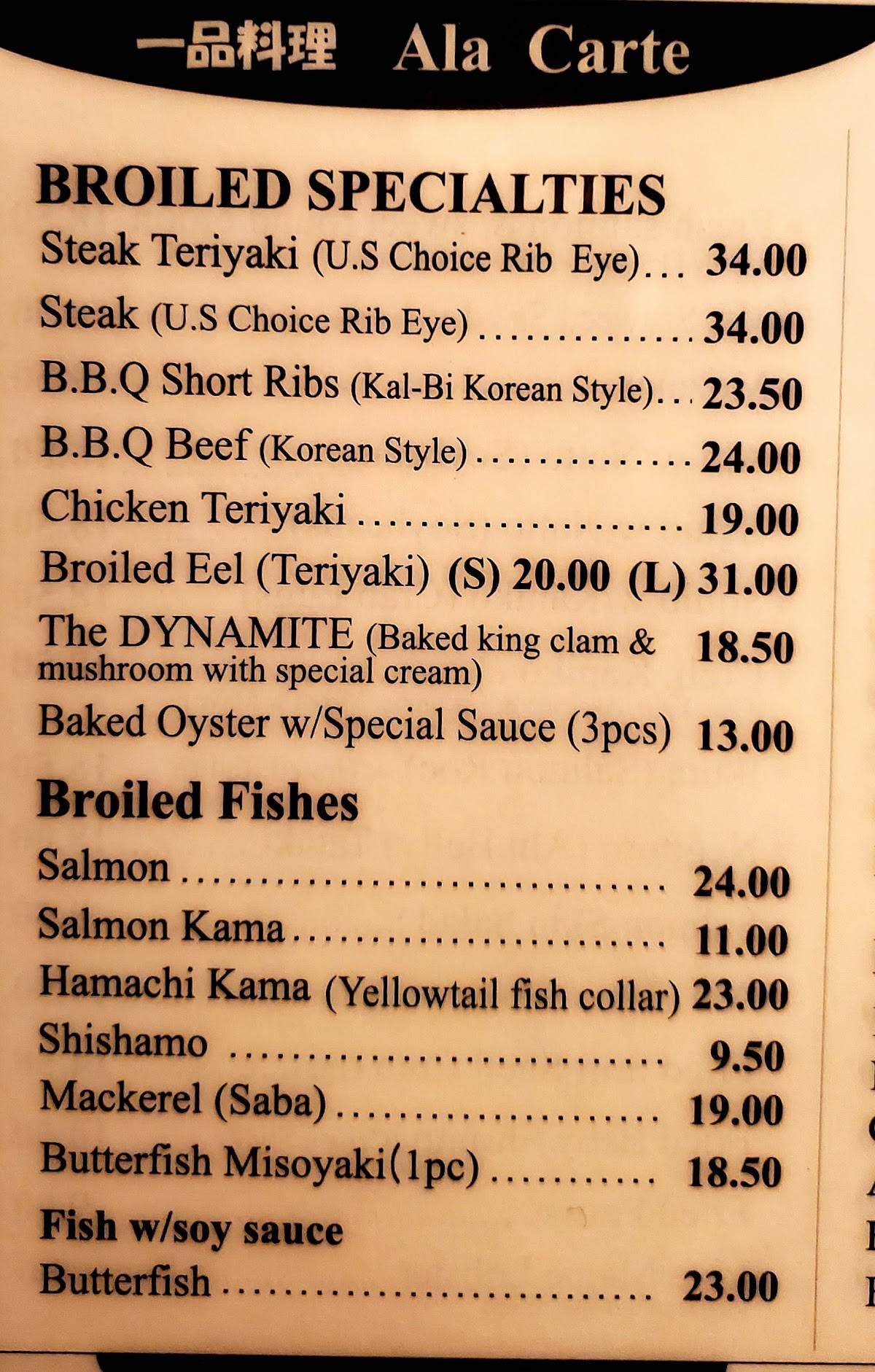 Menu at Yanagi Sushi restaurant, Honolulu