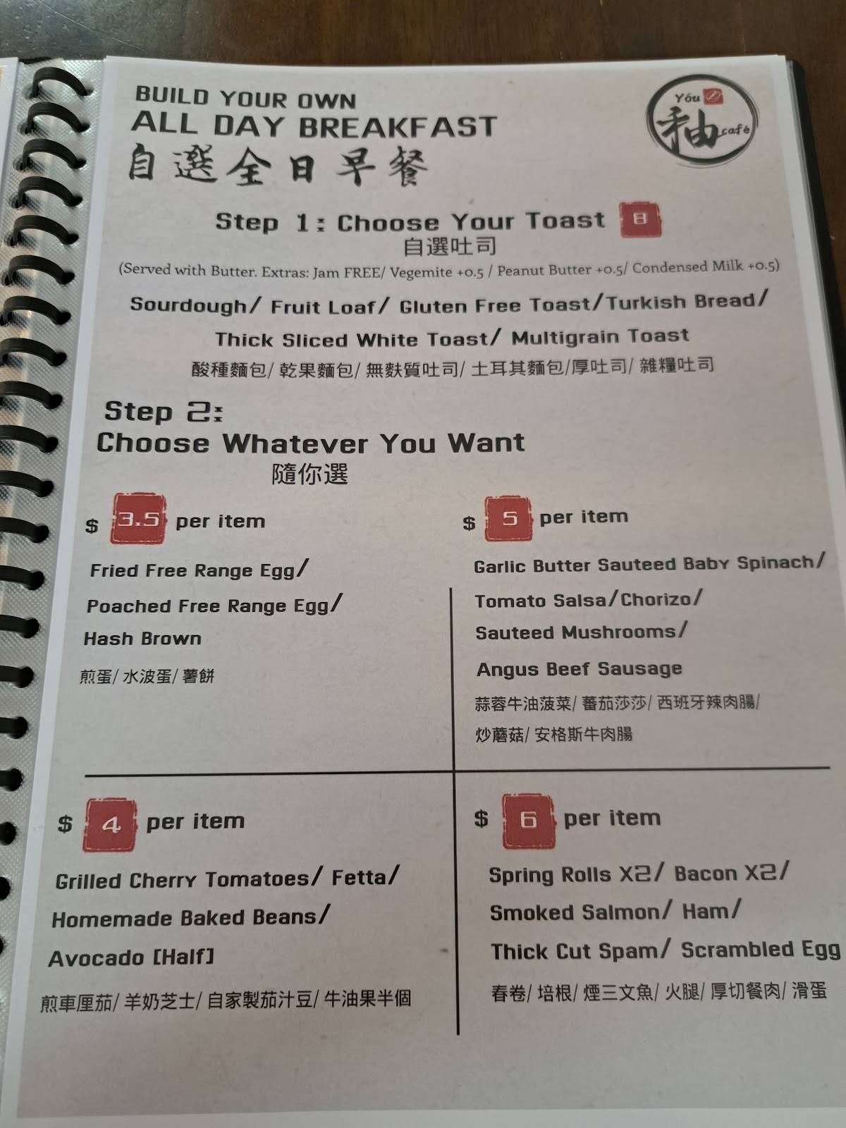 Menu at You Cafe Dubbo, Dubbo
