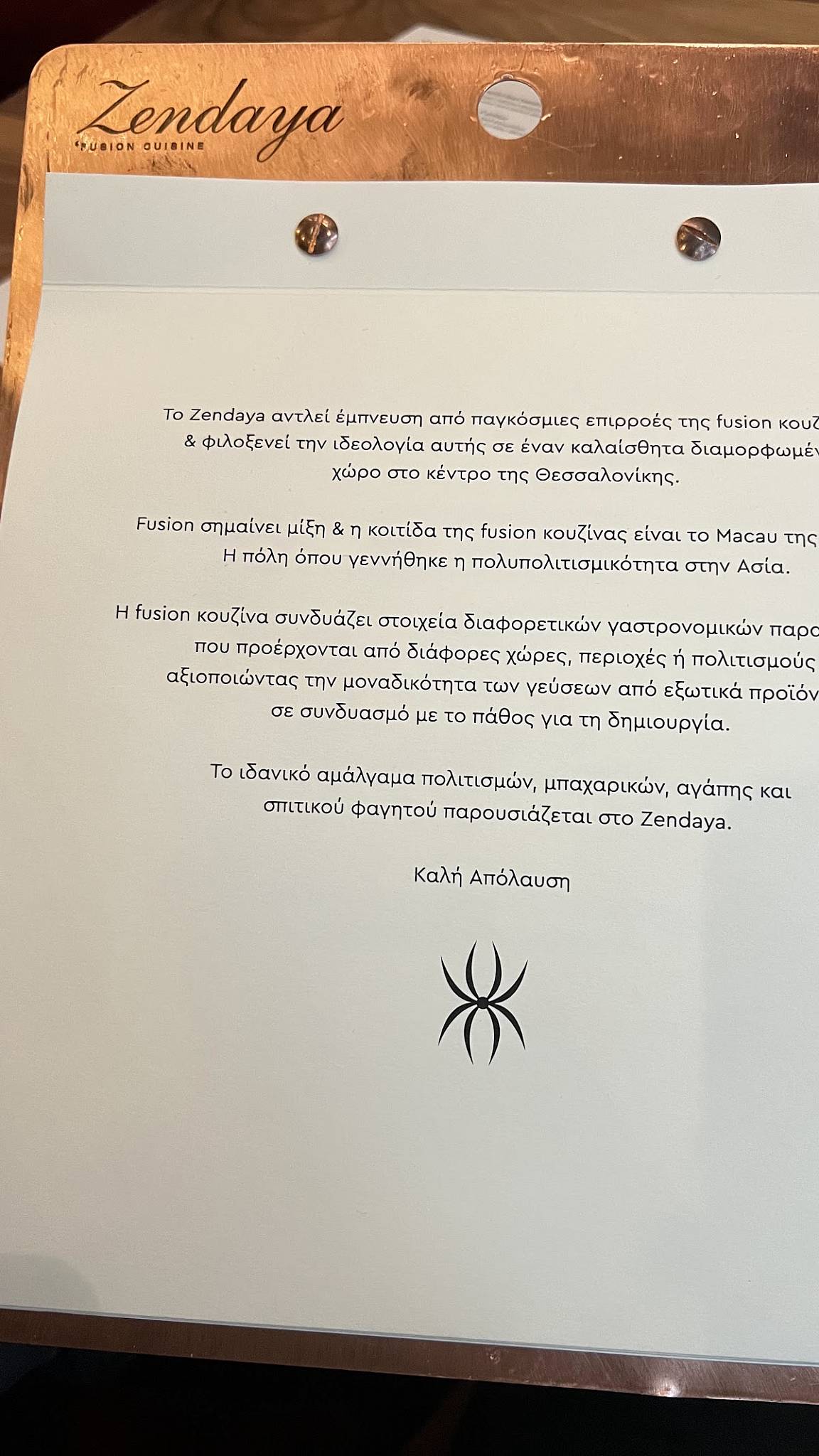 Menu at Zendaya, Thessaloniki