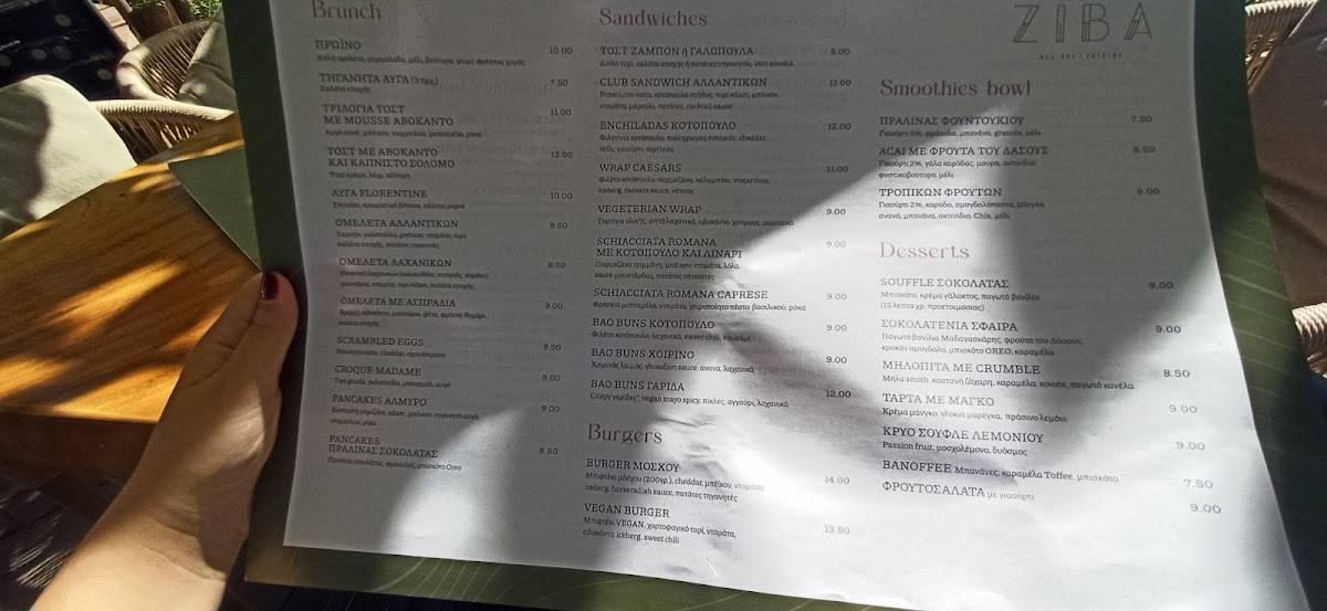 Menu at Ziba, Porto Rafti
