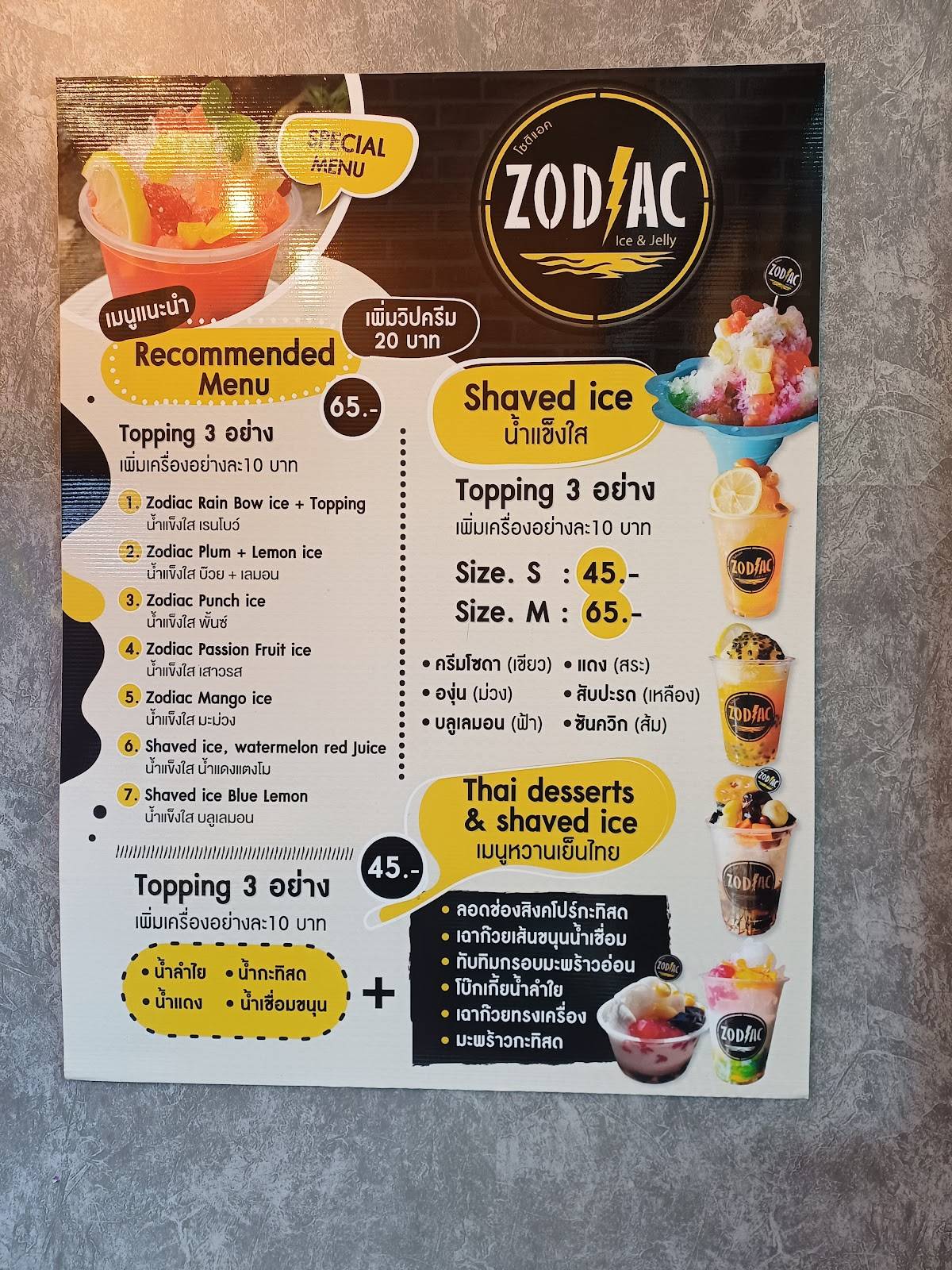 Menu at Zodiac Ice&Jelly, Pattaya City