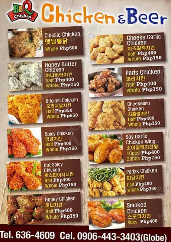 Menu at Chicken & Beer restaurant, Mandaluyong