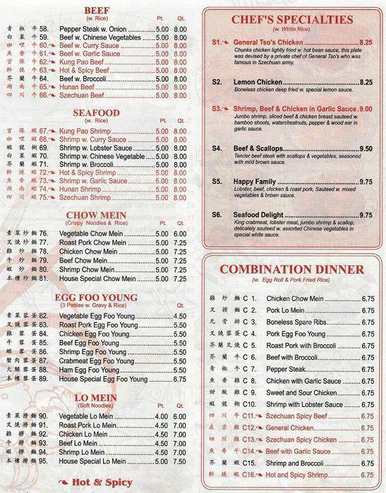 Menu at China House restaurant, Philadelphia, N 5th St