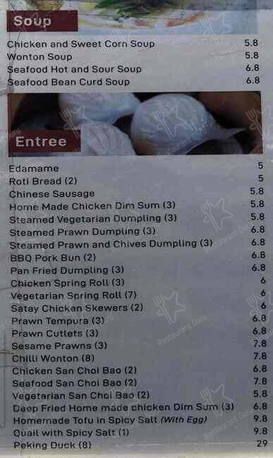 Menu at Golden Bell Kitchen restaurant, Camberwell