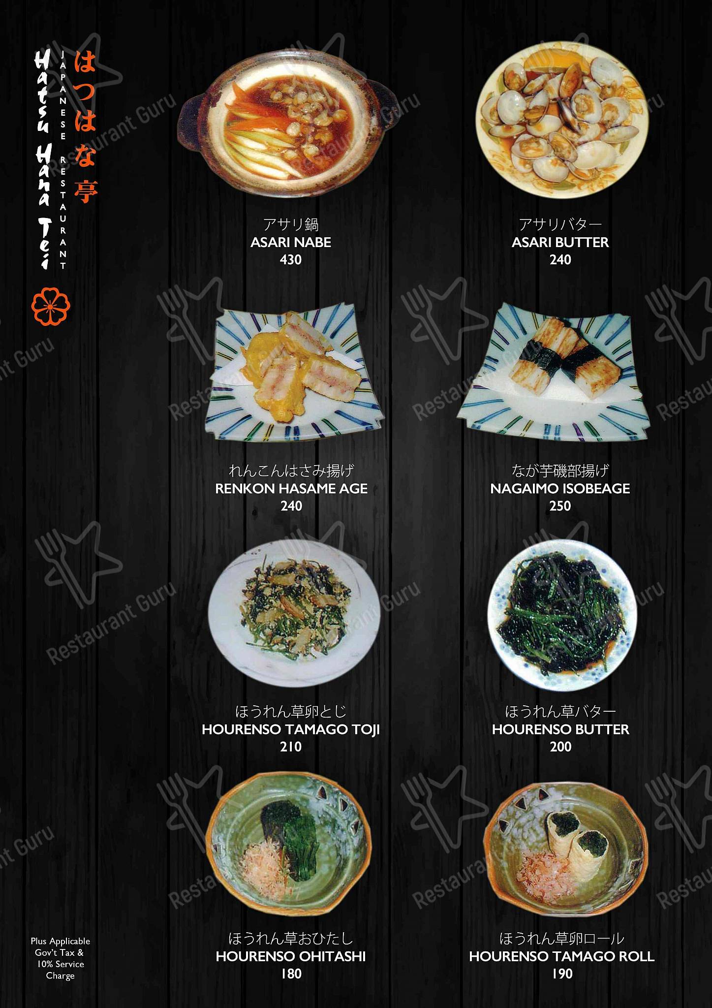 Menu at Hatsu Hana Tei restaurant, Makati, Herald Suites