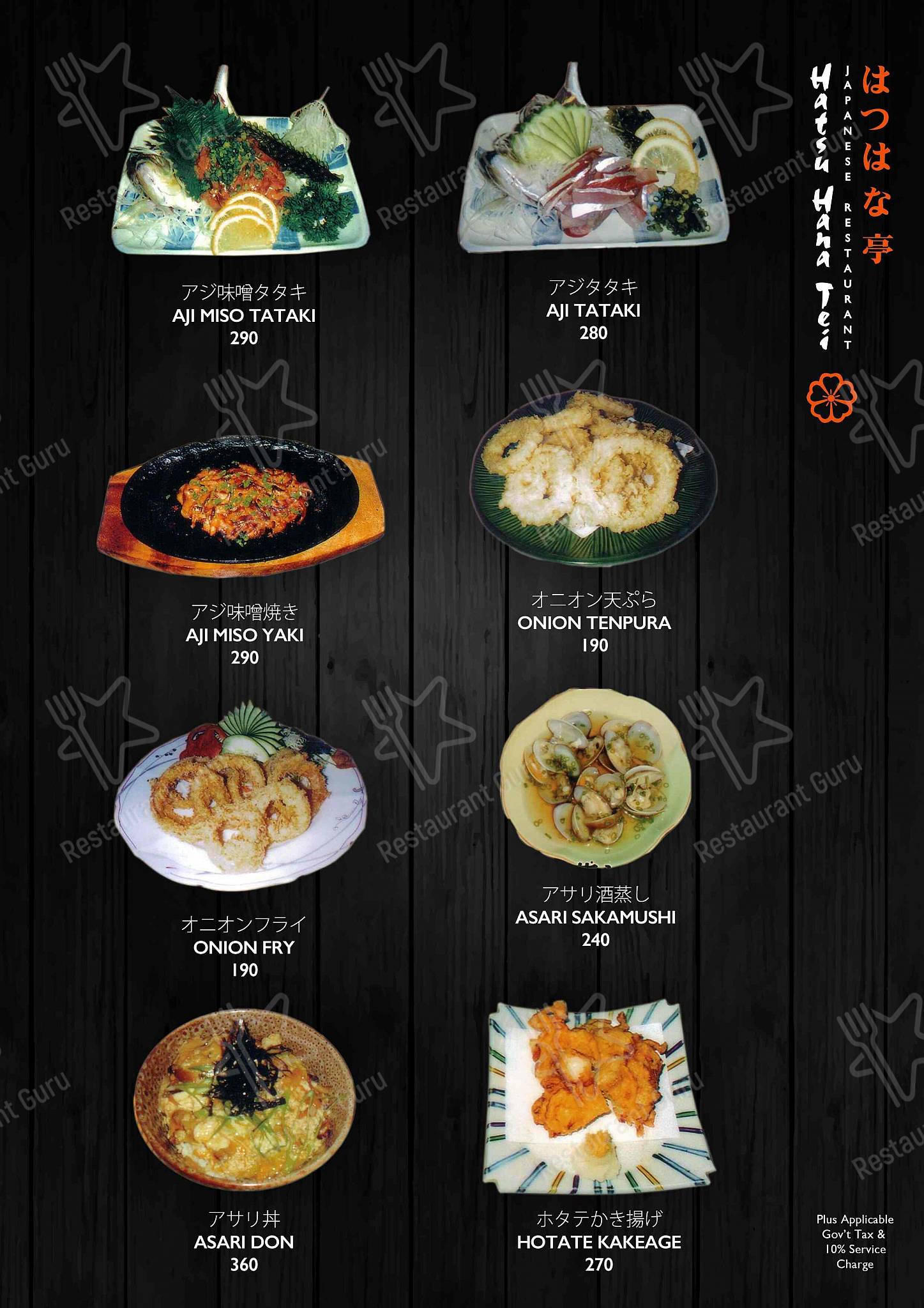 Menu at Hatsu Hana Tei restaurant, Makati, Herald Suites