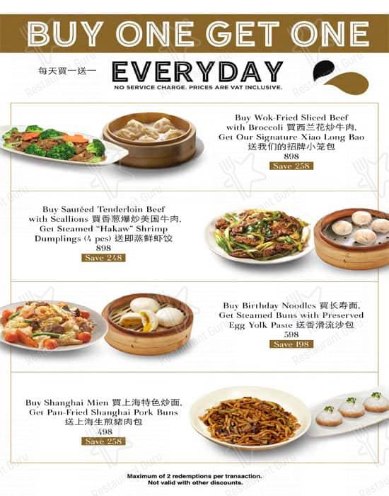 Menu at Modern Shanghai restaurant, Pasay