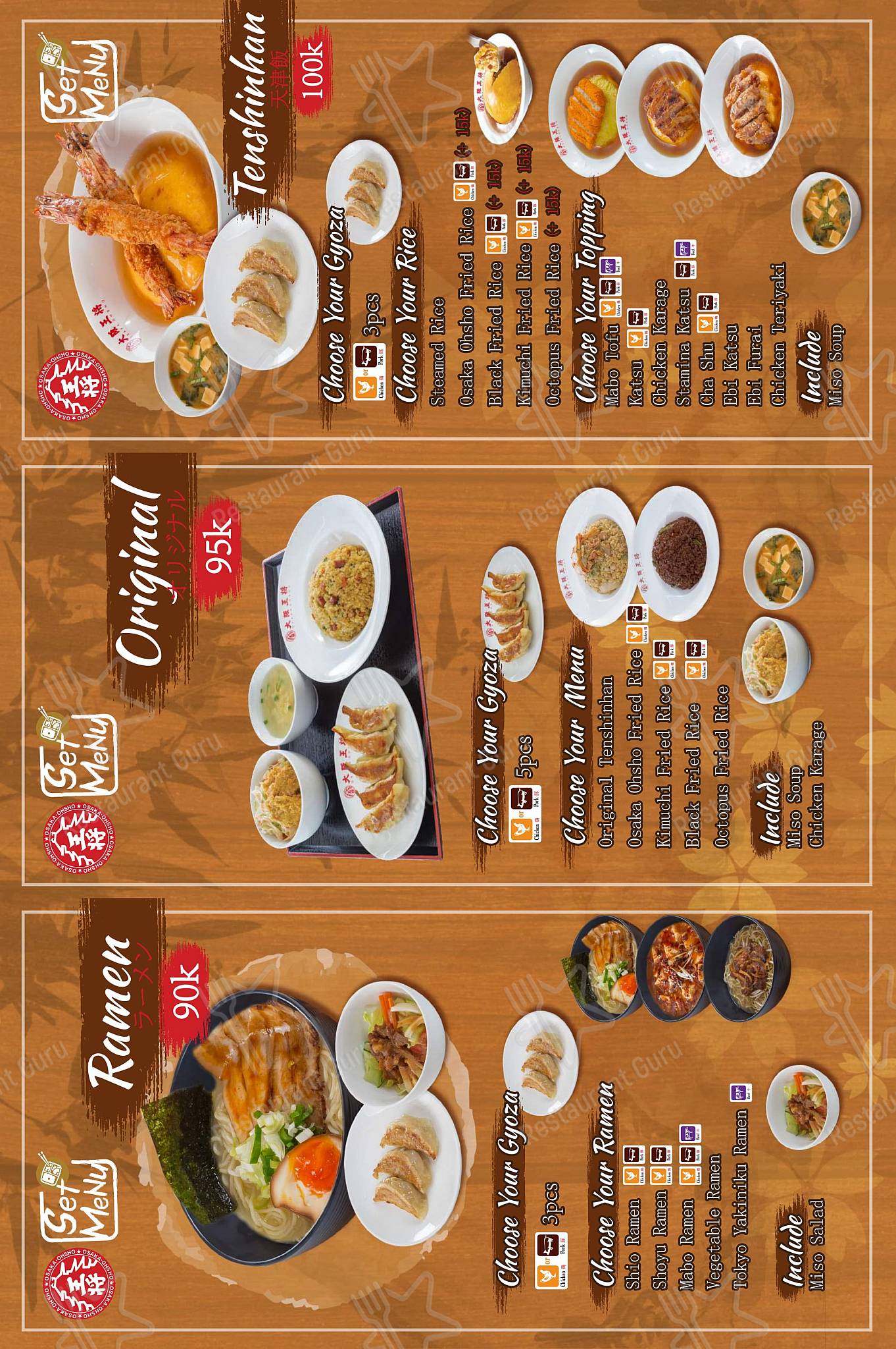 Menu at Osaka Ohsho Plaza Senayan restaurant, Central Jakarta, Plaza ...