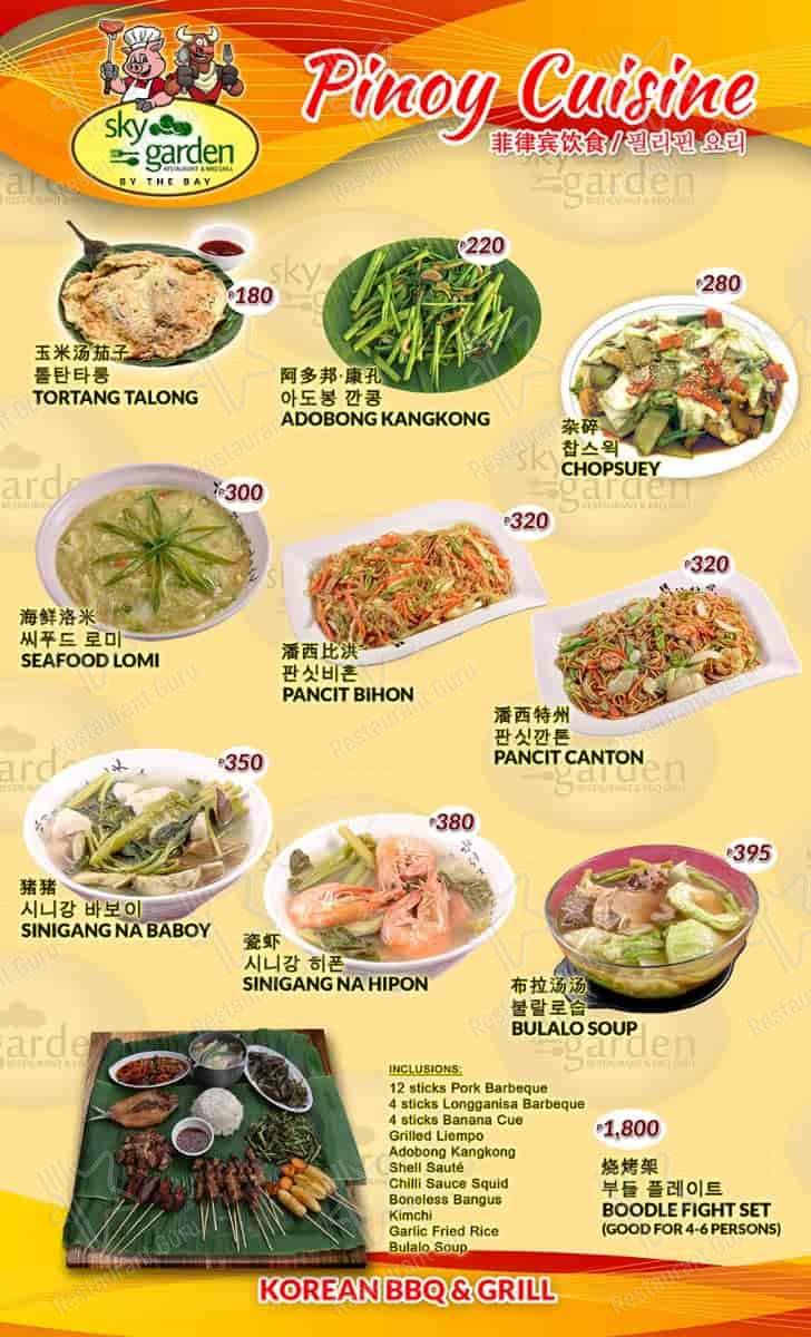 Menu at Sky Garden By The Bay Restaurant, Manila, Asean Promenade