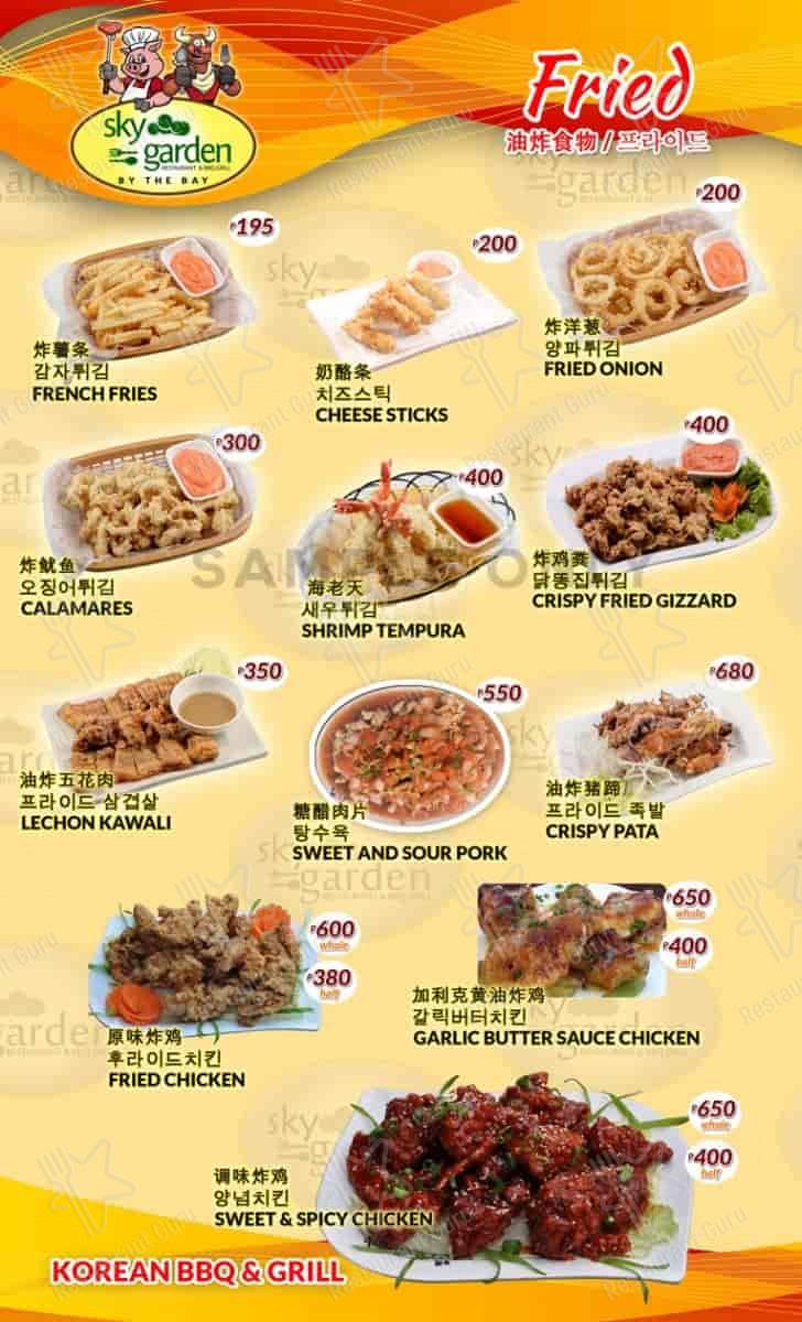 Menu at Sky Garden By The Bay Restaurant, Manila, Asean Promenade