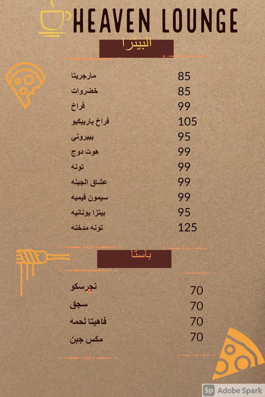 Menu at heaven lounge & rooftop view restaurant, Giza