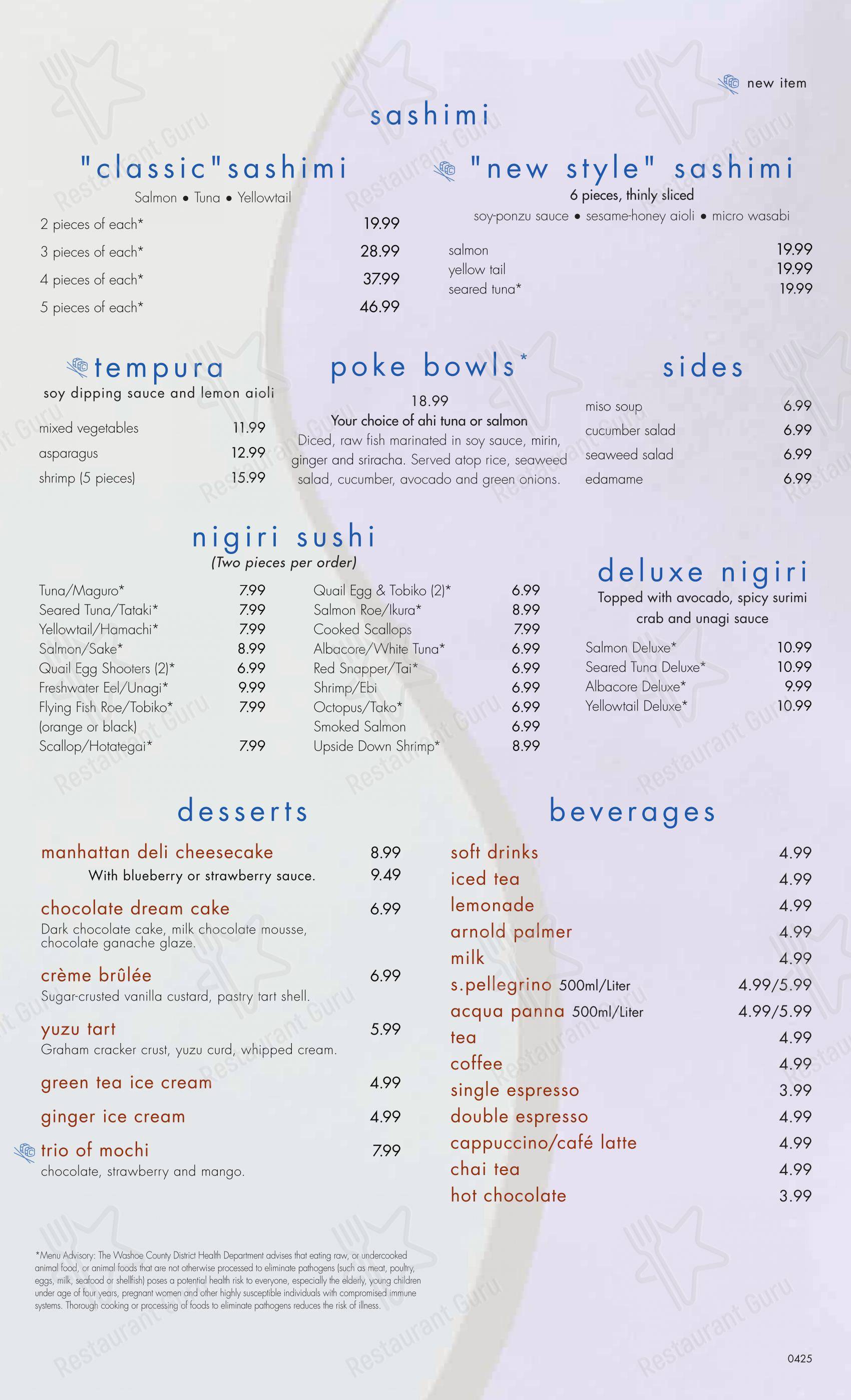 Menu at Atlantis Steakhouse, Reno
