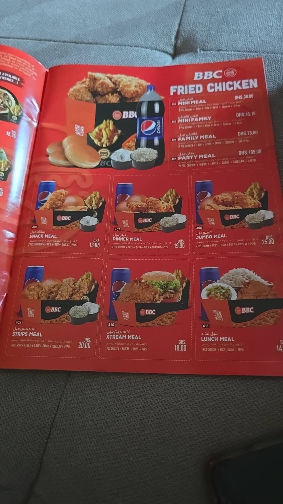 Menu at BBC RESTAURANT SALAM STREET, UAE