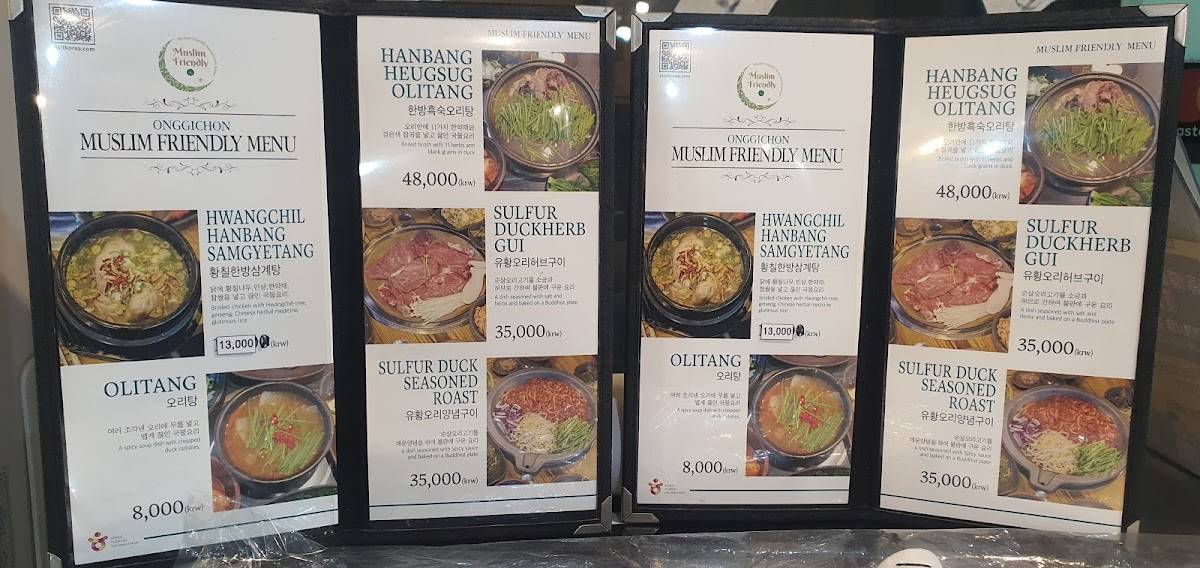 Menu at 옹기촌 restaurant, Busan
